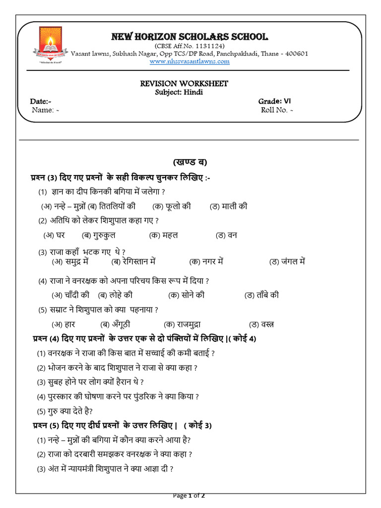 Grade 6 Hindi Revision Worksheet | PDF
