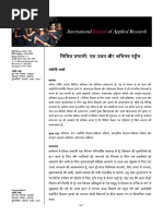 RSCIT Ke Notes - Book Chapter Wise RSCIT Notes in Hindi (2023 ...