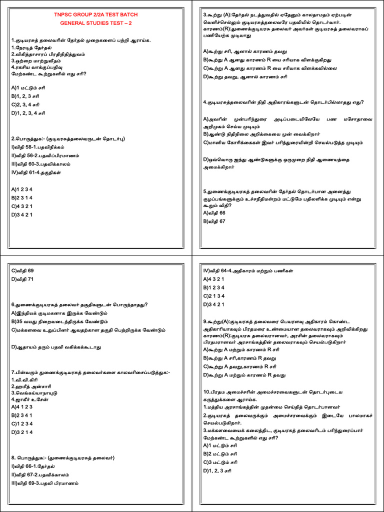 1page To 4 Page | PDF