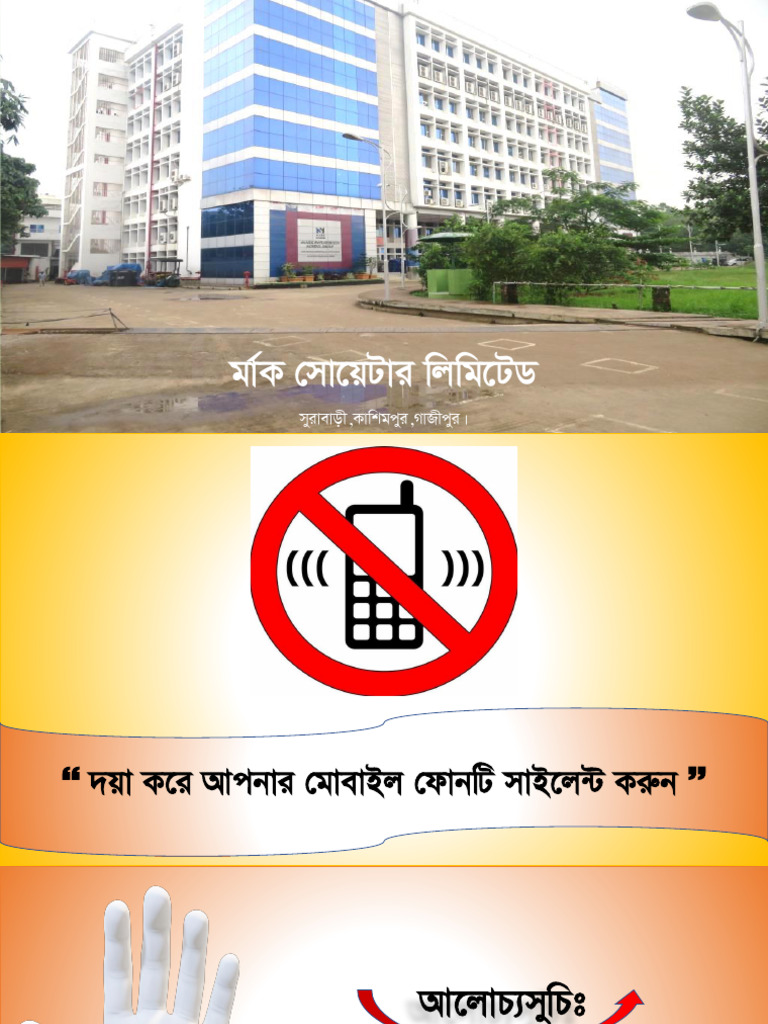 5S - Bangla - Presentation1 | PDF