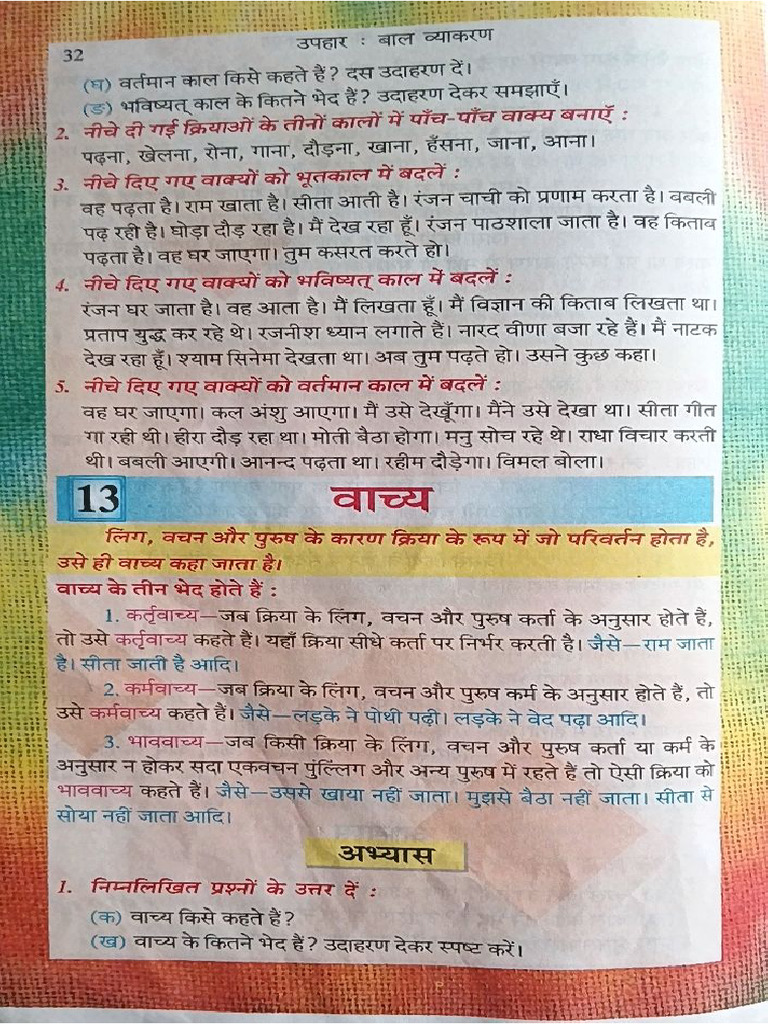 Scanned_20250718_100831 | PDF