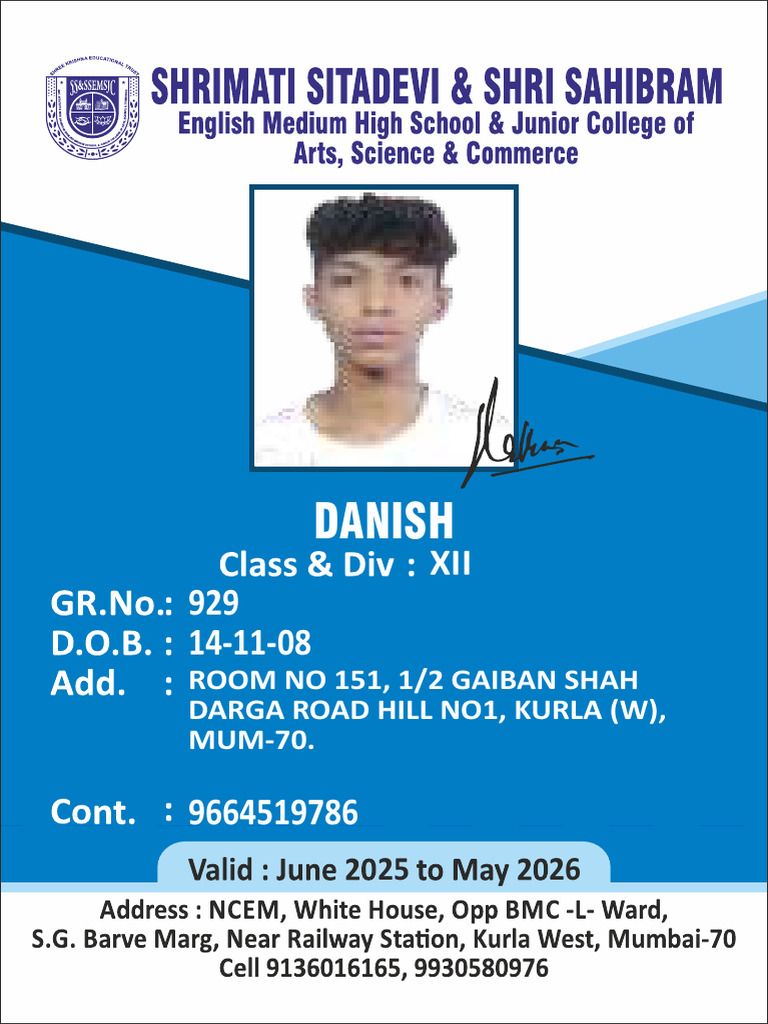 12th Com Id Cards Details 25-26 | PDF