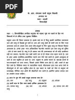 NCERT Solutions For Class 10 Hindi Sparsh Chapter 10 Tantara Vamiro ...