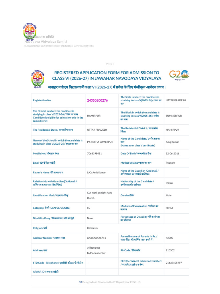 Anuj Navoday Form | PDF