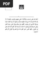 Doa Recitation For Opening Ceremony or Official Event | PDF | Career ...