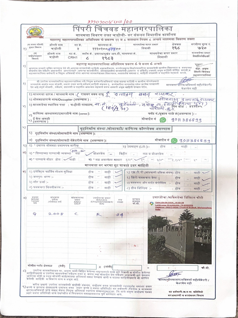 PCMC Property Tax Survey | PDF