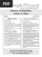 7th Pay Matrix Table Rajasthan - Rajteachers - in | PDF