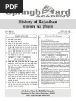 7th Pay Matrix Table Rajasthan - Rajteachers - in | PDF
