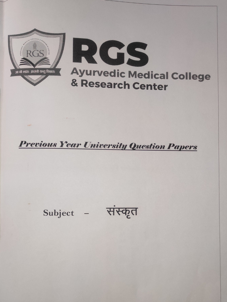 Sanskrit Pvs | PDF
