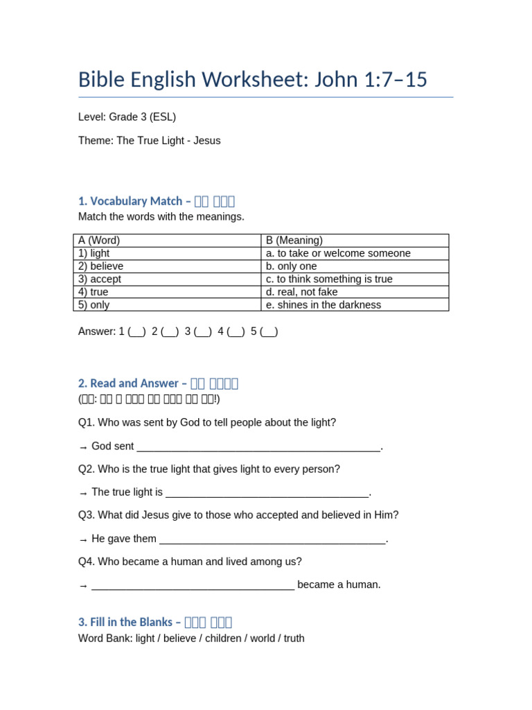 Bible English Worksheet John 1-7-15 Grade3 | PDF