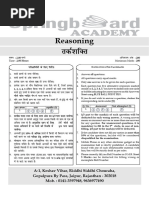 7th Pay Matrix Table Rajasthan - Rajteachers - in | PDF