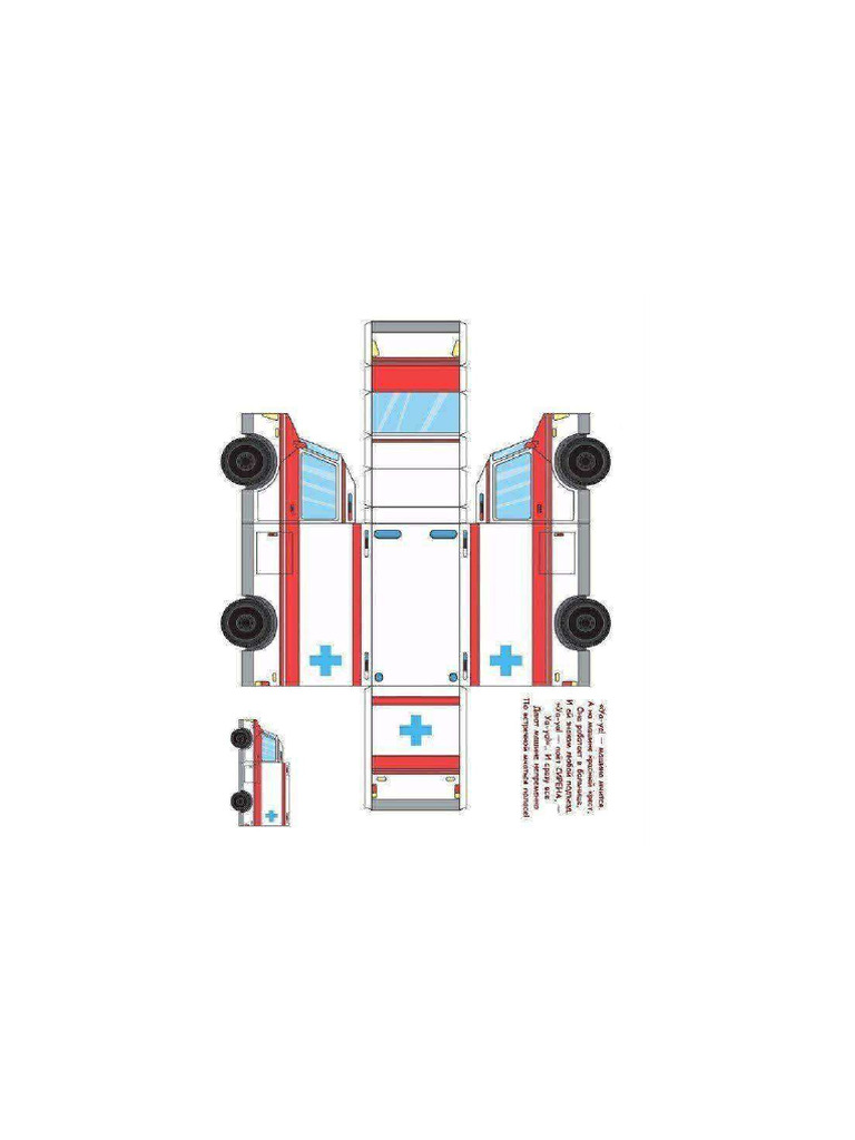 Ambulance Cutout | PDF