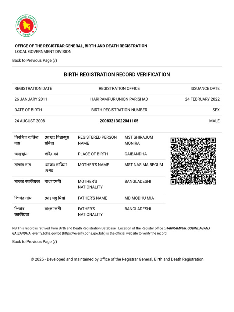 Birth Registration Verification in Gaibandha | PDF
