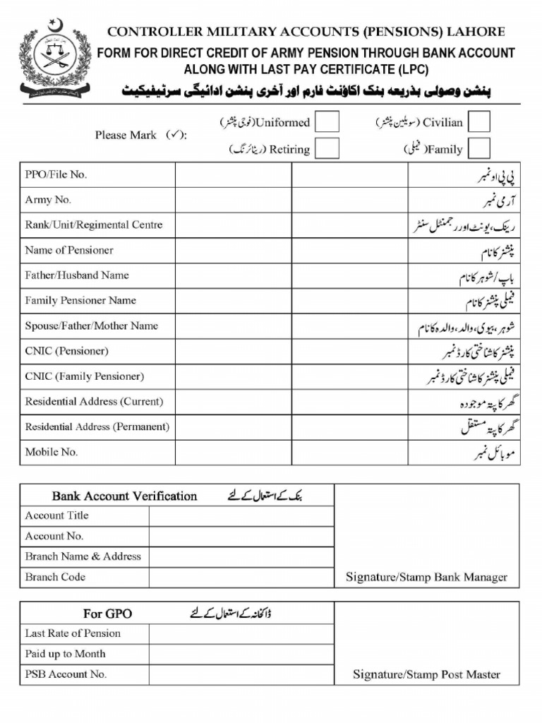 Blank DCS Form | PDF