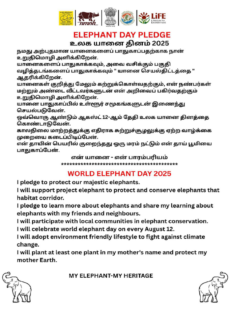 Elephant Day Pledge | PDF