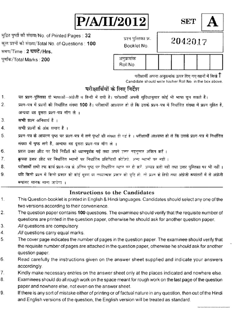 WB CHO Aptitude Solved Paper | PDF