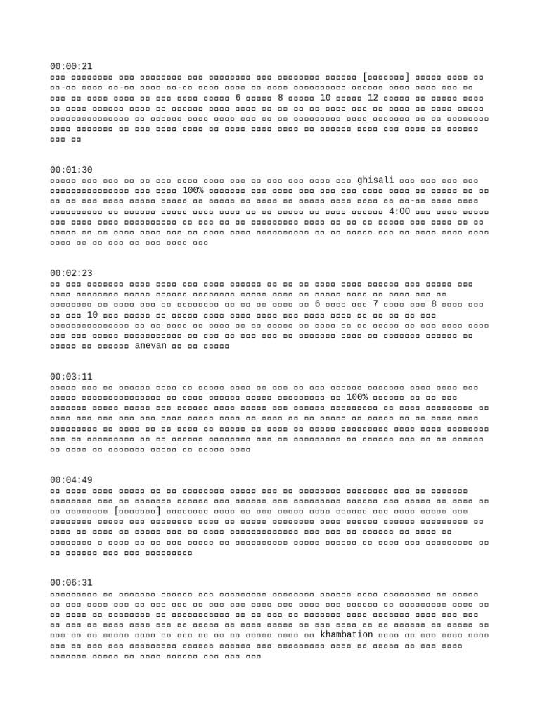 I Love Merge | PDF