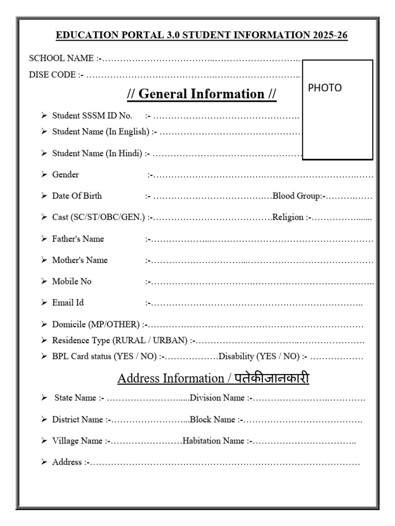 Student Info Form for Education Portal 3.0 | PDF | Social Policy