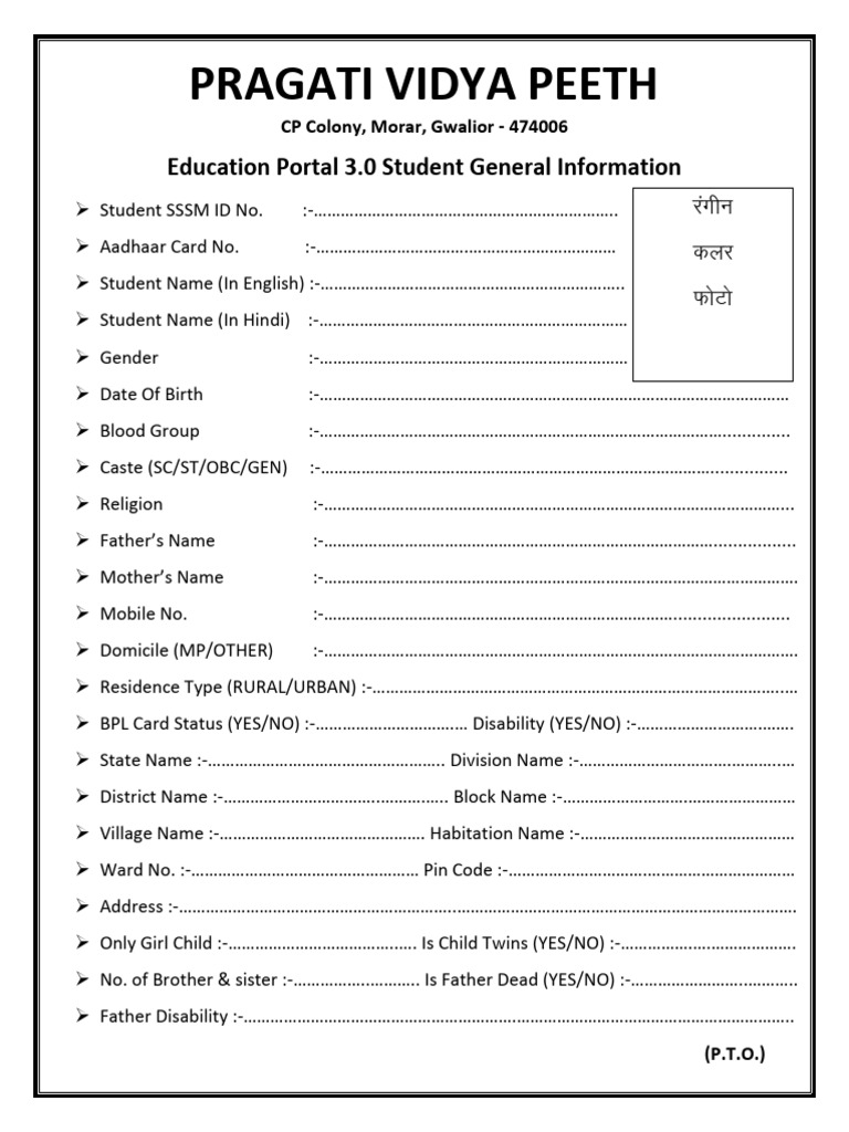 Education 3.0 Format PVP | PDF | Social Policy