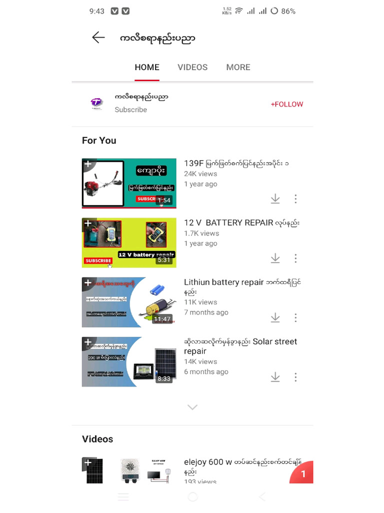 PDFGallery 20250806 231553 | PDF