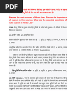 Linking Charts Major Laws Constitution of India PDF | PDF