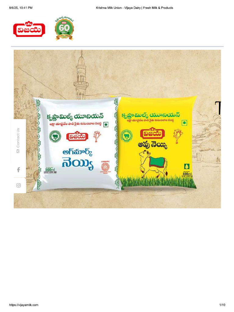 Krishna Milk Home | PDF