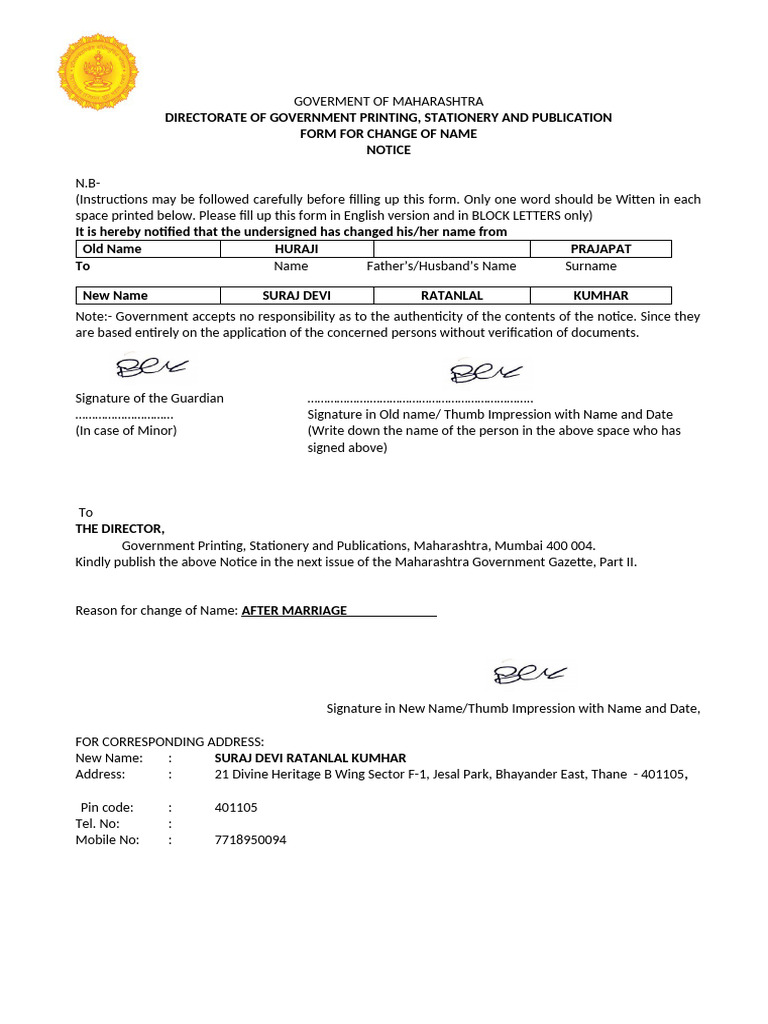 Maharashtra Name Change Gazette Form | PDF