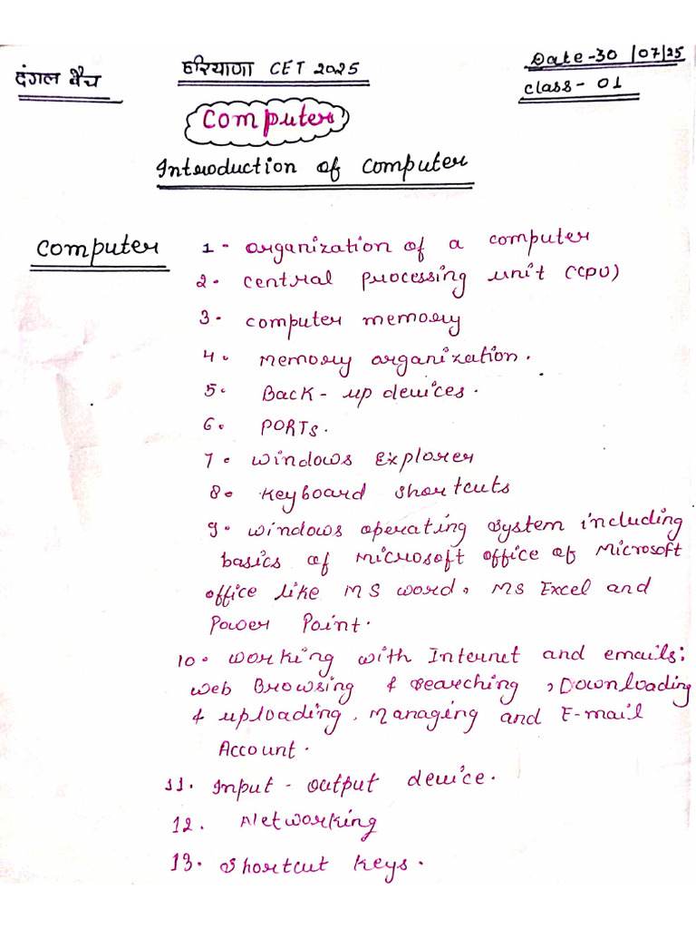 Introduction of Computer PDF | PDF