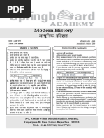7th Pay Matrix Table Rajasthan - Rajteachers - in | PDF