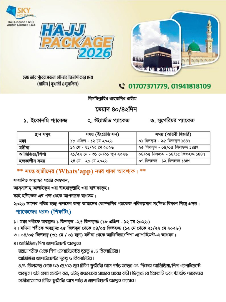 40 Days Hajj Package (Bangla) HHHVGGHBBVVV | PDF