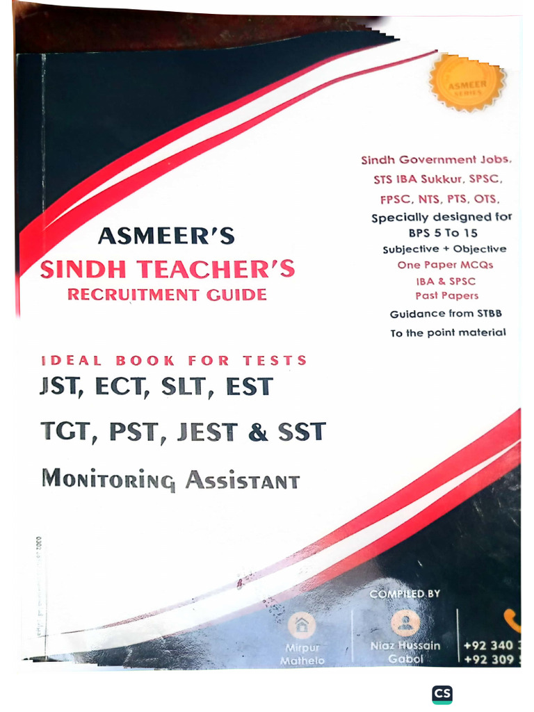 Lovely Computer and Sindhi | PDF
