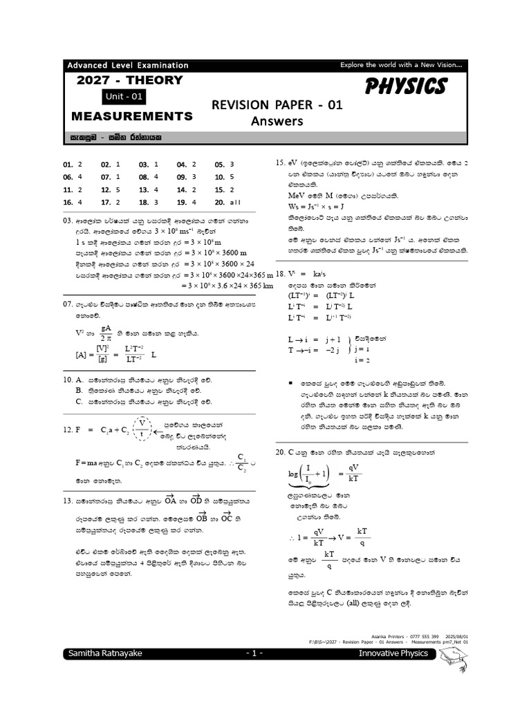 2027 Physics Revision: Measurements | PDF