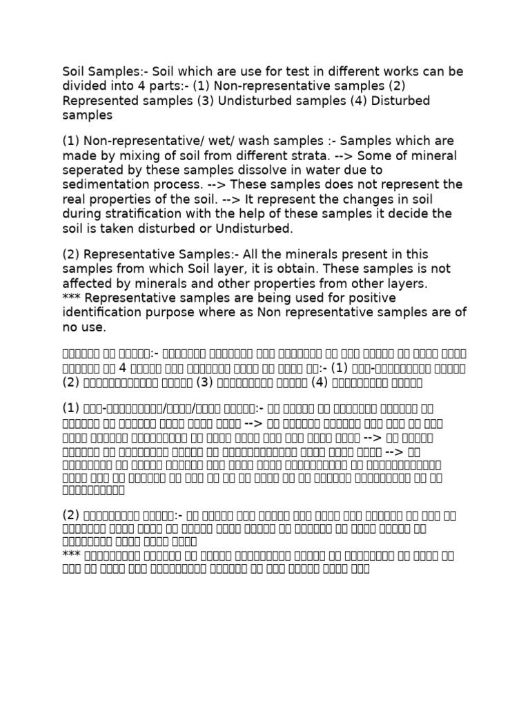 1 Soil Samples - Soil Which Are | PDF