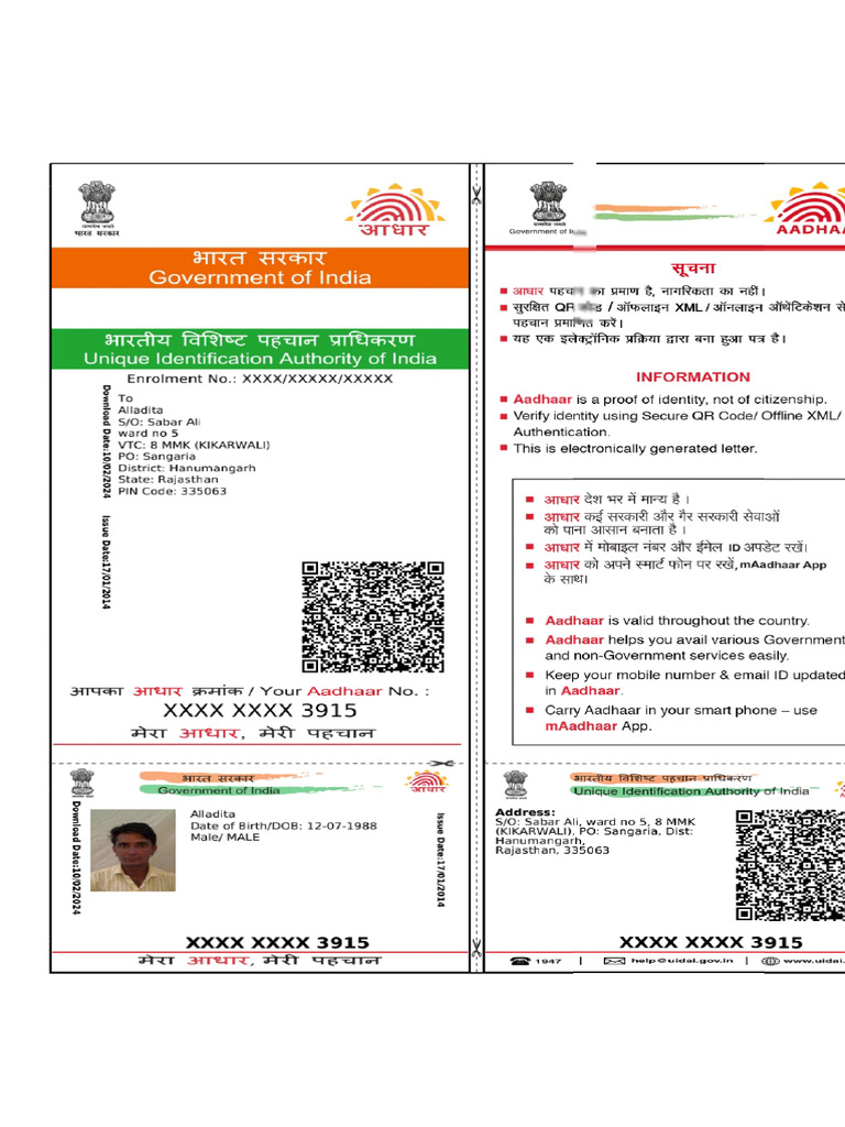 Share Aadhar | PDF