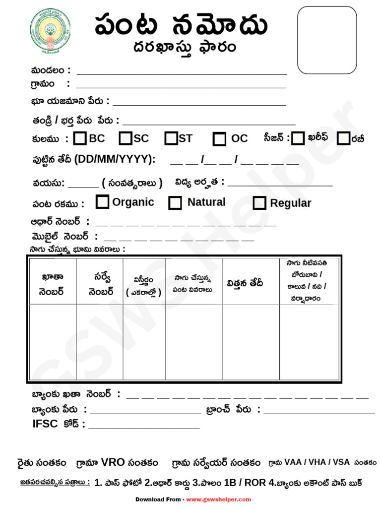 Panta Namodu Application Form Farm Registration Application Form | PDF