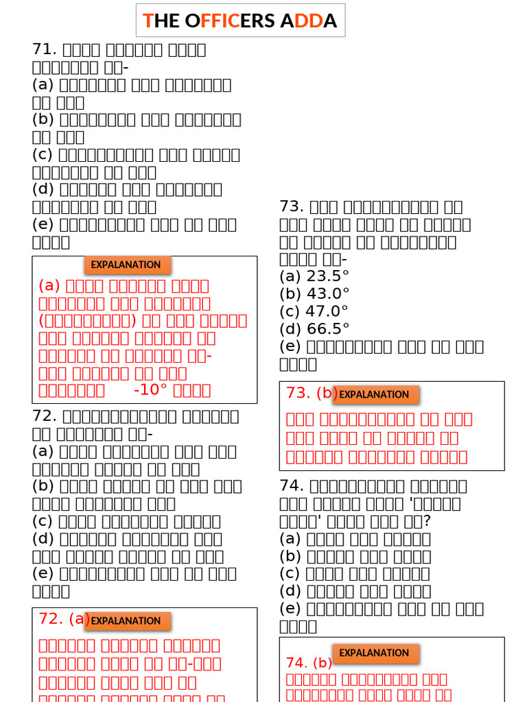 Geo Q & Ans. Format | PDF