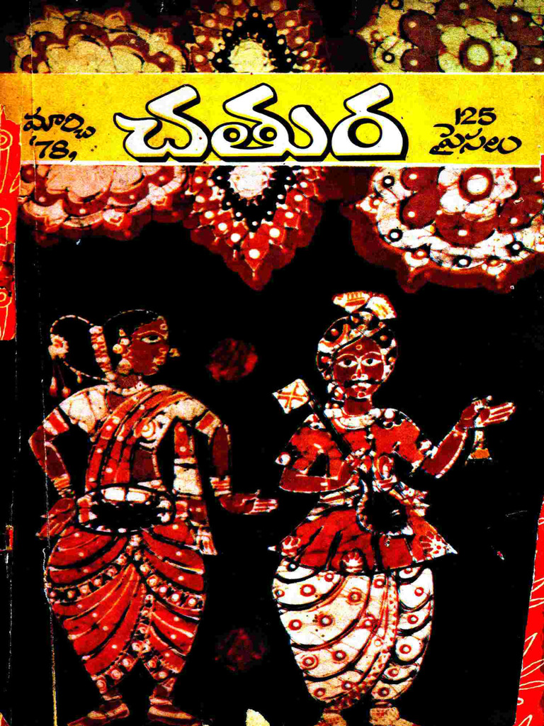 Chatura_1978_03 | PDF