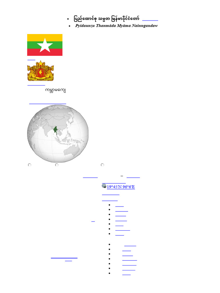 Overview of Myanmar's History and Culture | PDF | Myanmar | Politics Of ...