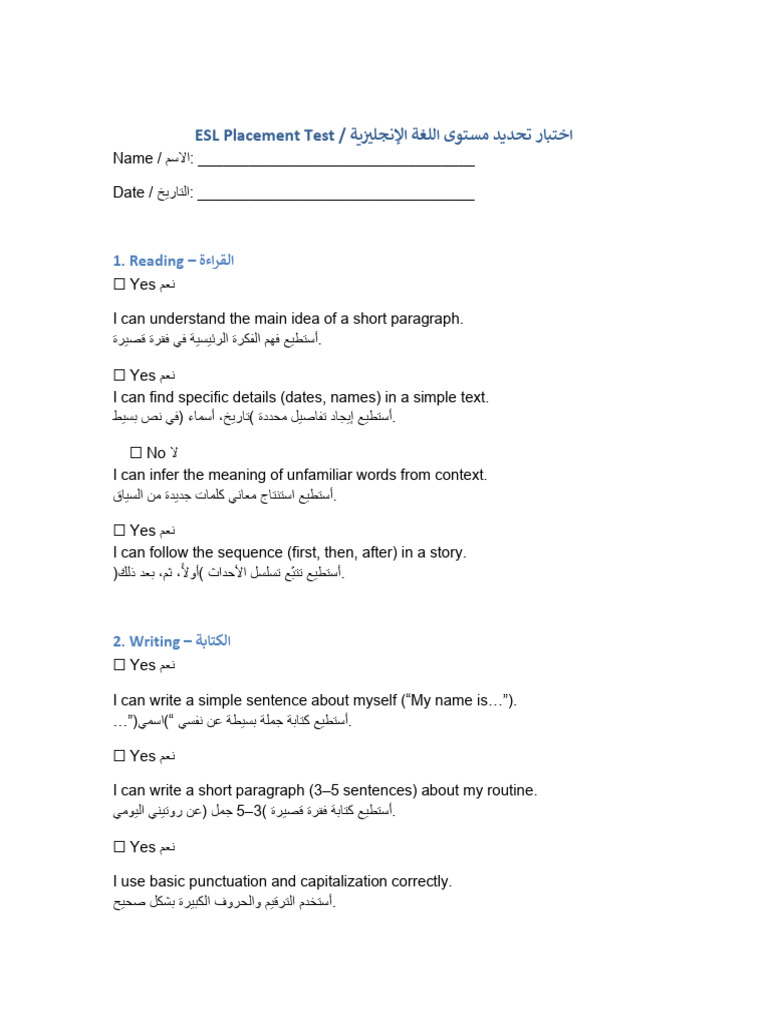 ESL Placement Test Google Docs Ready | PDF
