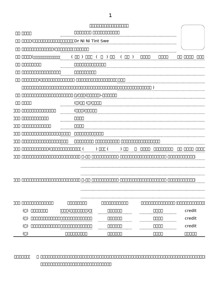 DR Ni Ni Tint Swe (36bio) | PDF