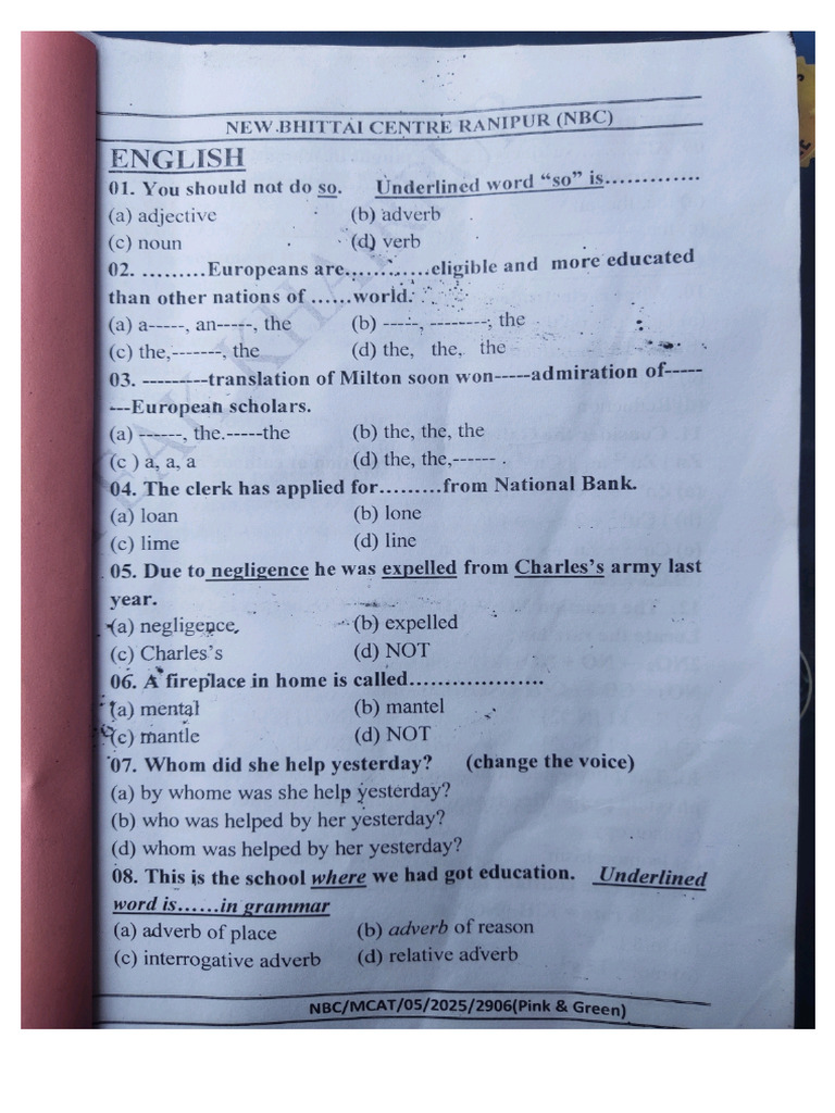 NBC Ranipur 5th Combine Test 11th | PDF