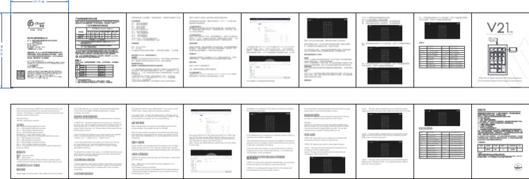 CIDOO V21 Manual | PDF