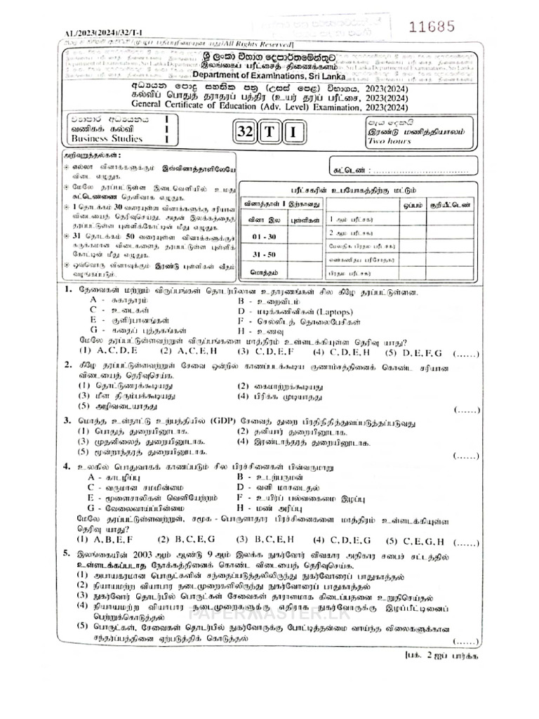 2023 2024 Advanced Level Exam Business Studies Past Paper TM | PDF