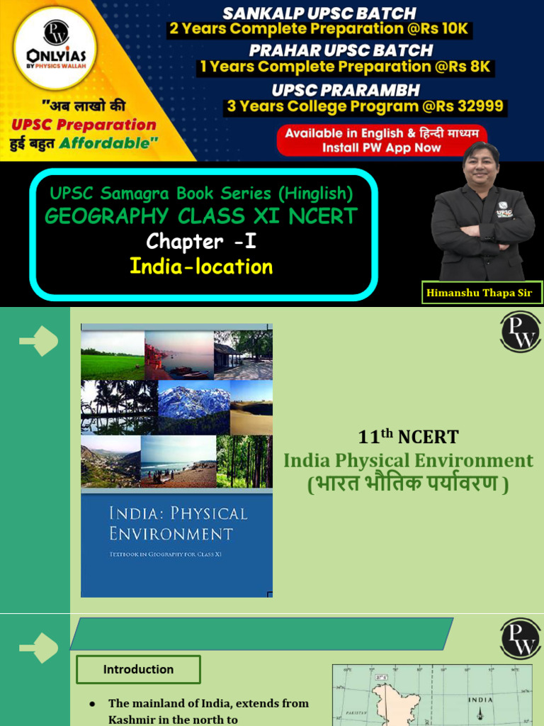 India - Location Chapter 1 - Class 11 Geography NCERT - Class Notes ...