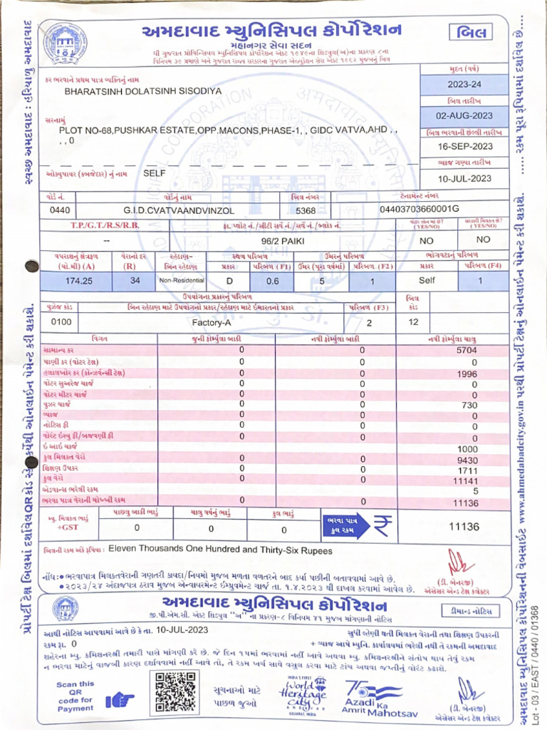 AMC Bill - 68 Pushkar | PDF