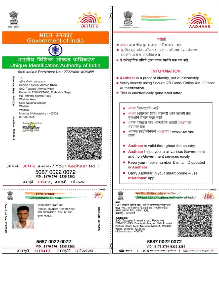 Adhar | PDF