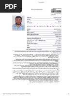 نموذج عدم ممانعة من الكفيل | PDF