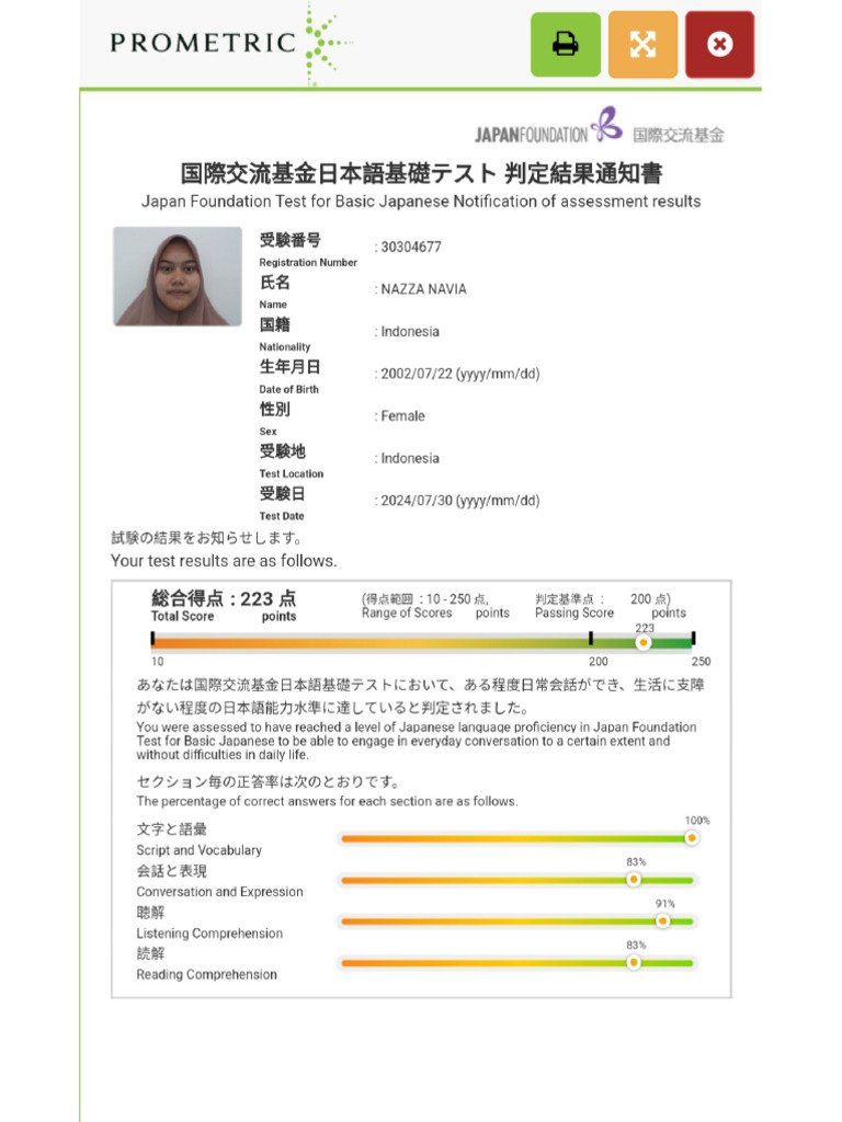 Sertifikat JFT & SSW Kaigo | PDF