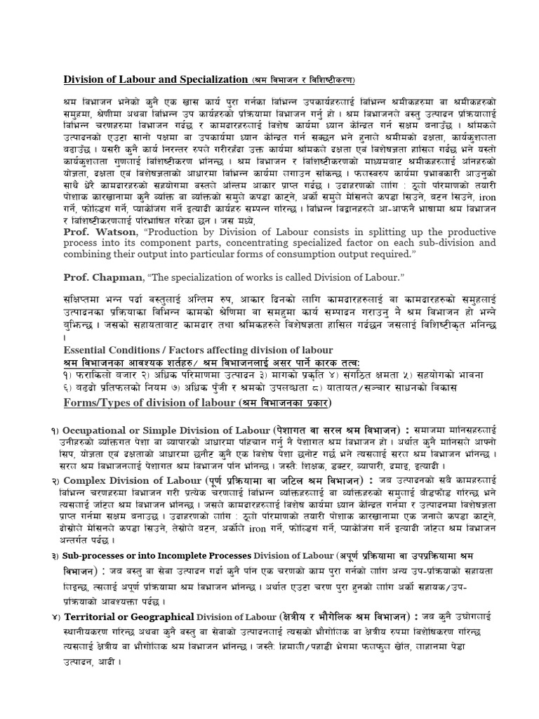 Division of Labour and Specialization | PDF