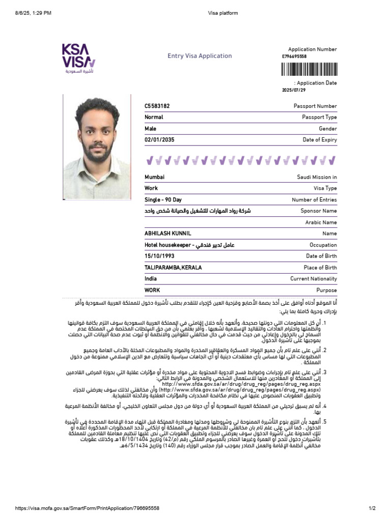 ABHILASH KUNNIL (1) | PDF